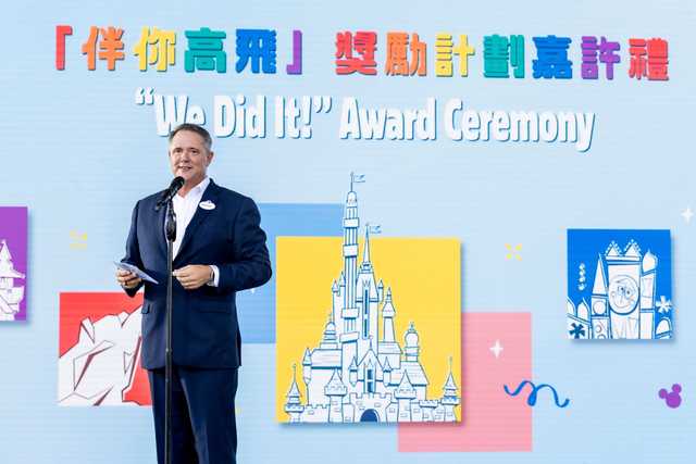 Magical Moments Unfold at the “We Did It!” Award Ceremony at Hong Kong ...
