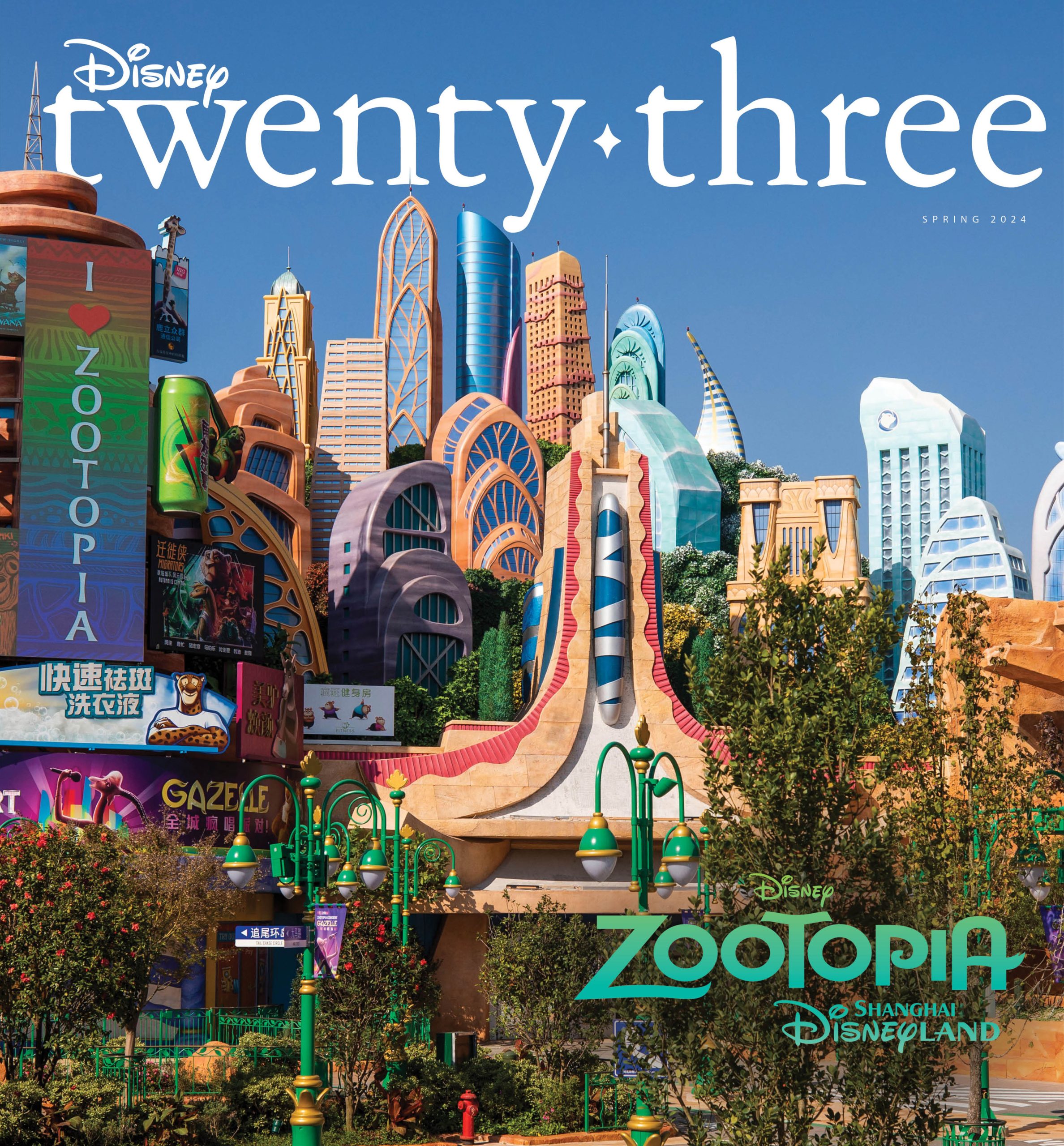 D23 Kicks Off 15th Year of Fandom With Even More Magic and Appreciation ...