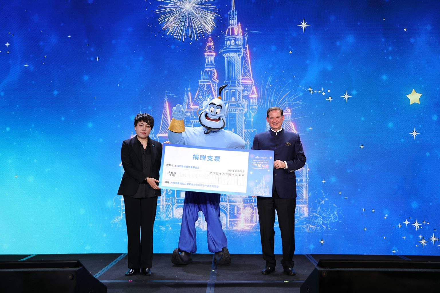 Shanghai Disney Resort Grants 200th Disney Wish