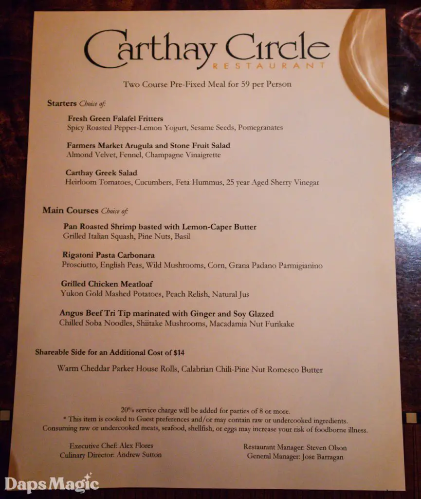 Carthay Circle Restaurant Lunch Review at Disney California Adventure