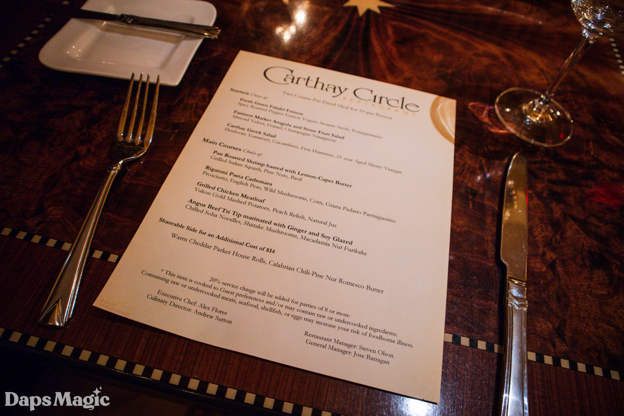 Carthay Circle Restaurant Lunch Review at Disney California Adventure