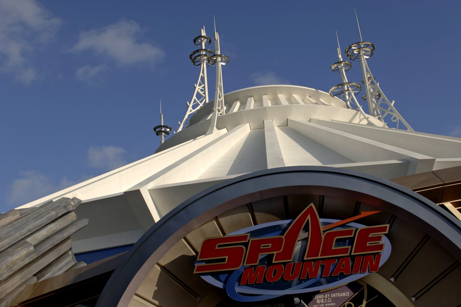 The History of Space Mountain - More Than Just a Mountain